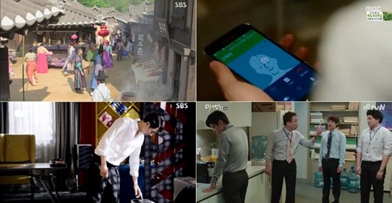 간접광고 규제완화, 달콤한 독? : 네이트 뉴스