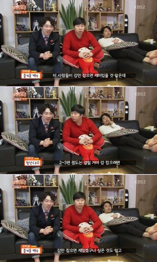 [어젯밤 톡] KBS 2TV '작정하고 본방사수' - "괜찮을 거 같아" : 네이트 뉴스