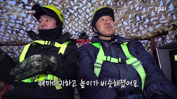 EBS '이것이 야생이다2' 등 세 편, 이달의PD상 선정 : 네이트 뉴스