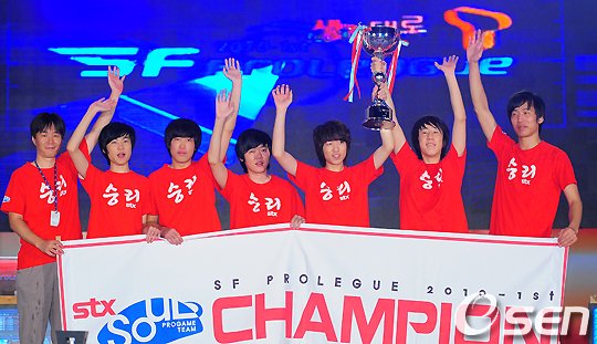 STX, SF프로리그 창단 첫 우승...MVP 김지훈(종합 2보) : 네이트 스포츠