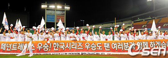 [사진]SK, 2010 정규시즌 우승 달성 : 네이트 스포츠