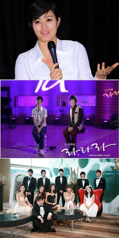 MBC, 'W' '라라라' '주말의명화' 폐지...가을 개편안 확정 : 네이트 연예