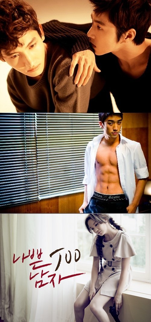 SM-YG-JYP, 2년만의 올인 '새해 대격돌' : 네이트 연예