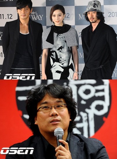 세계 첫 공개 '마이웨이-괴물3D' , 영화제 위상 살렸다[BIFF 중간결산 ②] : 네이트 연예