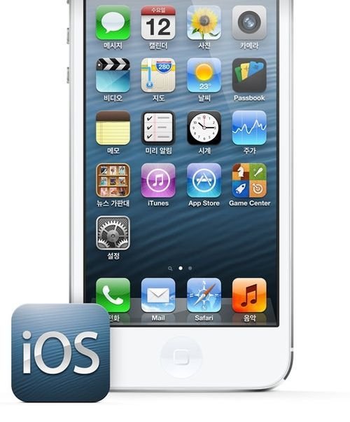 애플 iOS7, UI 디자인 확바뀐다…'입체감' 빠질 듯 : 네이트 뉴스