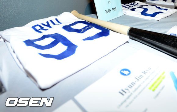 [사진]경매에 올라온 'RYU 99' 유니폼 : 네이트 스포츠
