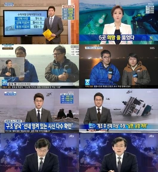 '뉴스특보' 일주일, 독보적 KBS-선전 MBC&SBS-다크호스 JTBC : 네이트 연예