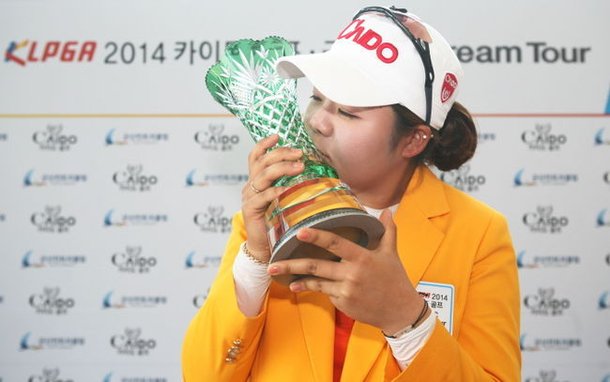 양채린, KLPGA 2014 카이도골프 군산CC 드림투어 5차전서 생애 첫 우승 : 네이트 스포츠