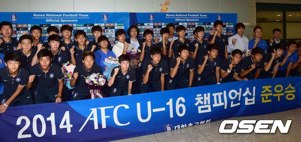 [사진]AFC 챔피언십 U-16 준우승 차지한 한국 U-16 : 네이트 스포츠