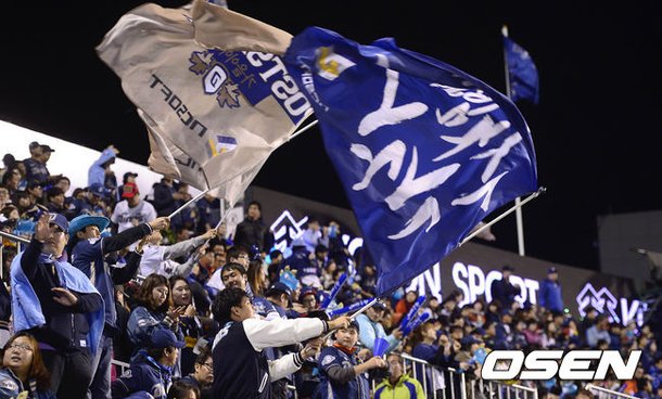 [사진]준PO 2차전 NC-LG,'힘찬 응원하는 NC팬들' : 네이트 스포츠