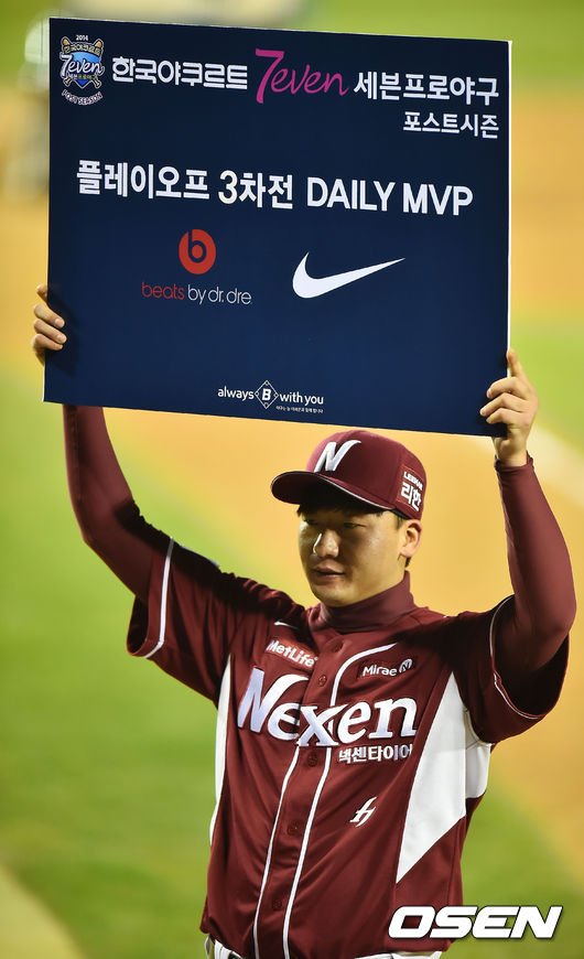 [사진]오재영,'PO3차전 데일리 MVP' : 네이트 스포츠