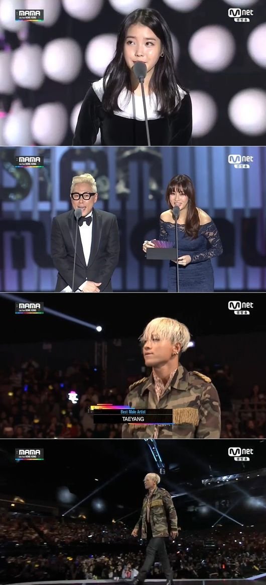 '2014 MAMA' 태양-아이유, 남녀 가수상 수상 : 네이트 연예