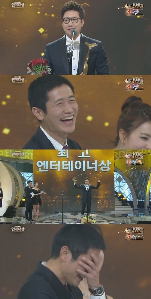 '연예대상' 조우종 "프리 NO! KBS 사장될래" 패기[Oh!쎈 포착] : 네이트 연예