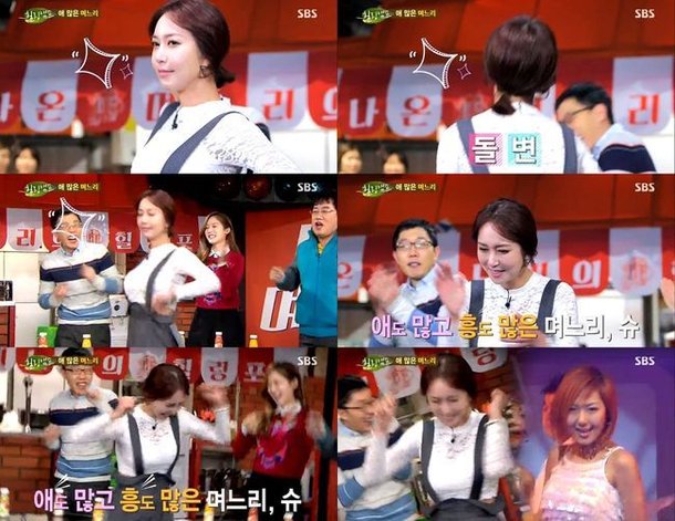 '힐링캠프' 슈, 등장과 동시에 흥 폭발…"역시 전직 요정" : 네이트 연예