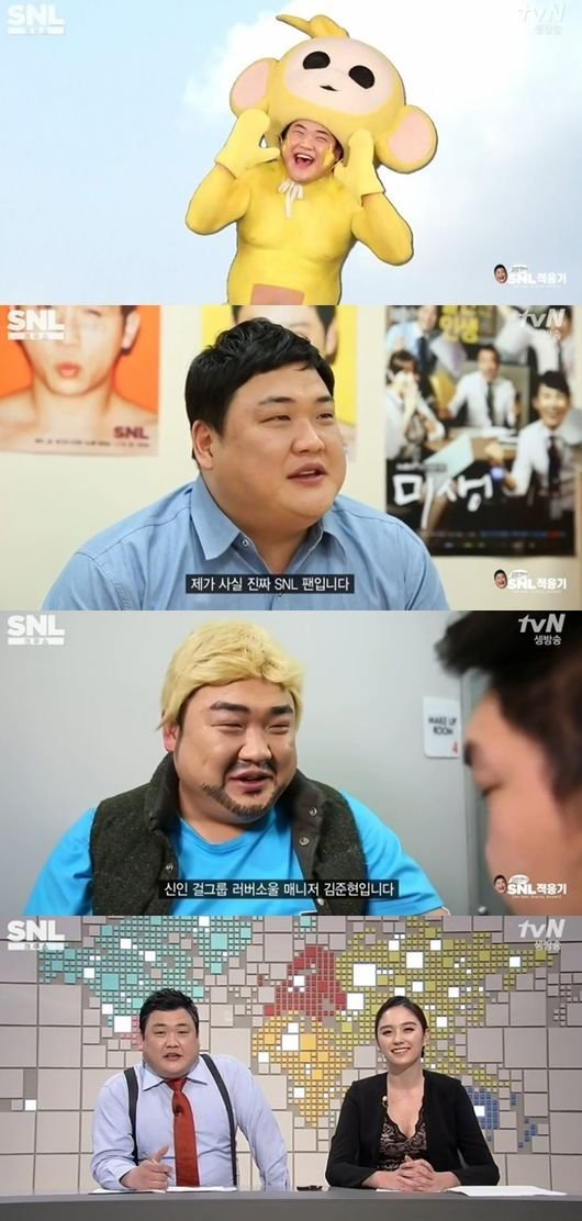 [TV쪼개기] 김준현, 'SNL6' 합류 어땠나…'개콘'보다 독했다 : 네이트 연예