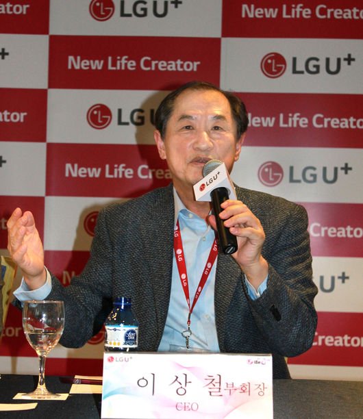 [MWC 2015] 이상철 LG부회장, "홈IoT와 차세대 기술로 5G 승부" : 네이트 뉴스