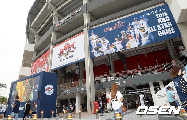 [사진]2015 KBO 올스타전,'16년만에 수원구장에서!' : 네이트 스포츠