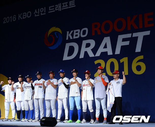 [사진]2016 KBO 신인 드래프트, 1차 지명 선수들의 파이팅! : 네이트 스포츠