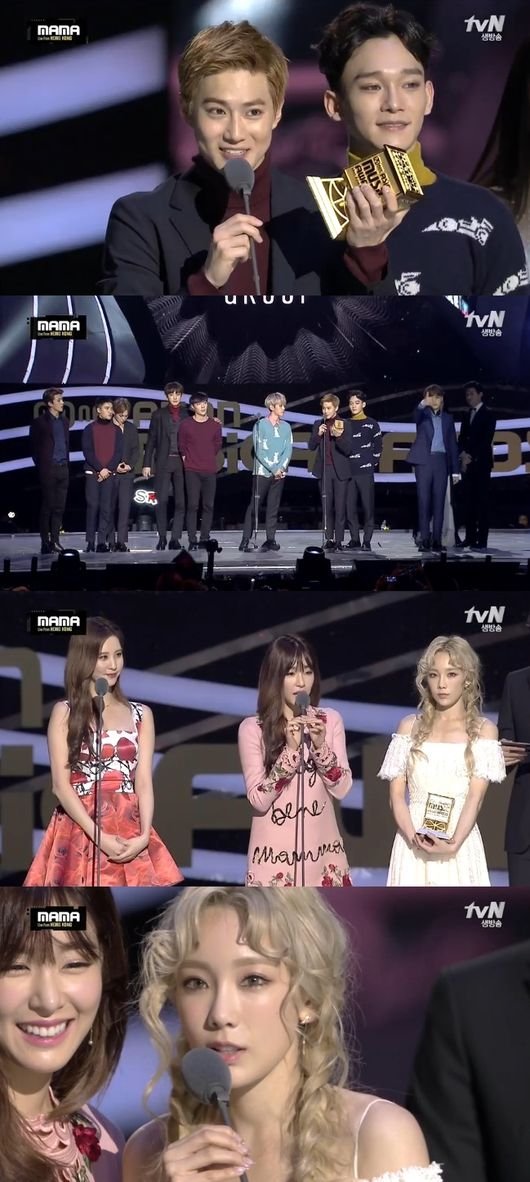 '2015 MAMA' 엑소·소녀시대, 남녀그룹상 수상 : 네이트 연예