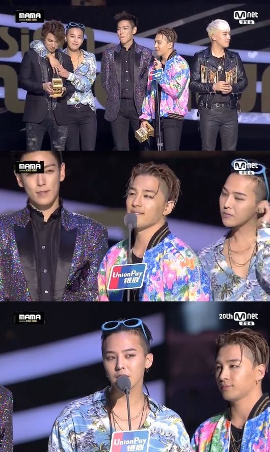 '2015 MAMA' 빅뱅, 올해의 가수 선정…"스태프+VIP 덕분" : 네이트 연예