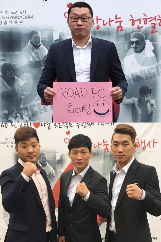 ROAD FC 챔피언들의 한 목소리 "종합격투기로 꿈과 희망을 얻기를…" : 네이트 스포츠