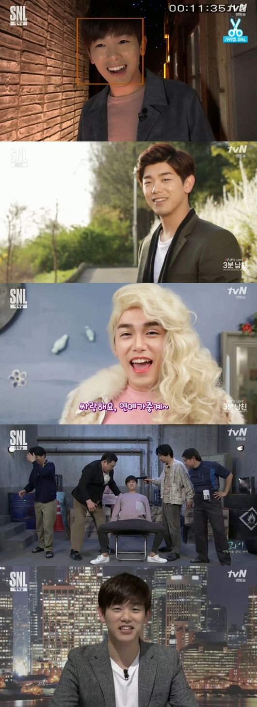 'SNL7' 남사친 에릭남, 이렇게 웃길 줄 몰랐지?[종합] : 네이트 연예