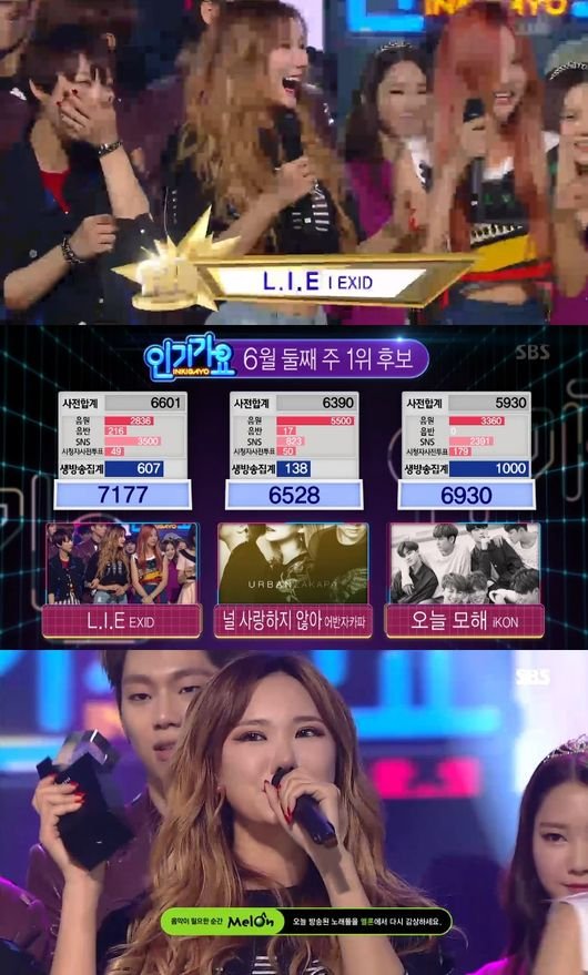 '인기가요' EXID, 'L.I.E'로 1위 올랐다…눈물의 수상소감 : 네이트 연예