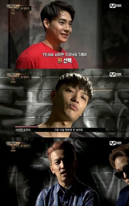 '쇼미5', AOMG 마지막 멤버는 원…쿠시 "YG가 보고 있다" | 네이트 연예