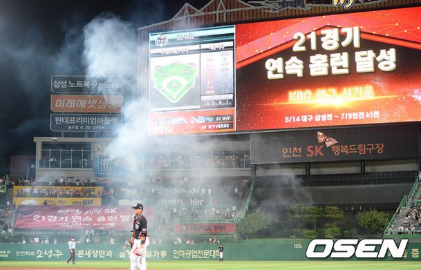 '21G 연속홈런' SK, KBO 역대 신기록 작성 : 네이트 스포츠