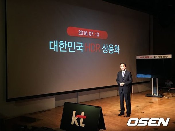 KT 올레tv, 국내 HDR 생태계 행보 가속 : 네이트 뉴스