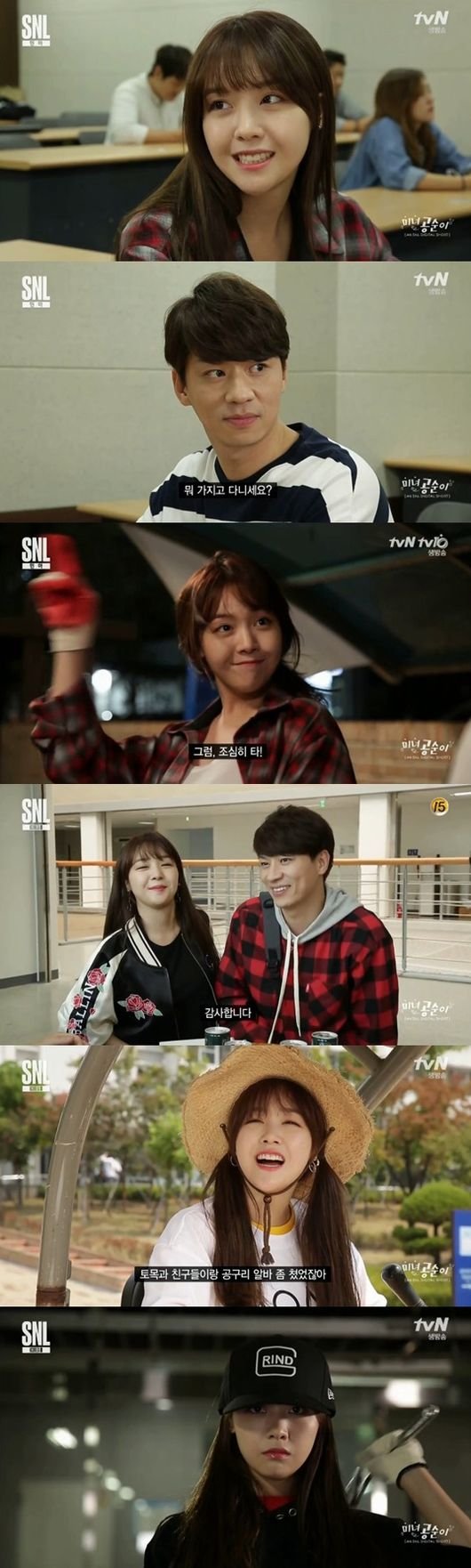 'SNL8' 민아, 엽기 '공대 여신' 변신…정상훈과 로맨스 : 네이트 연예