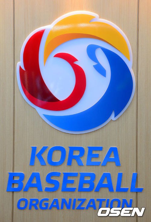 KBO, 2016 미래유소년지도자 교대 티볼대회 개최 : 네이트 스포츠