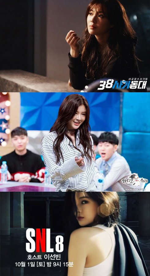 "바쁘다 바빠"…이선빈, '정글' 'SNL8' '런닝맨' 출연 : 네이트 연예