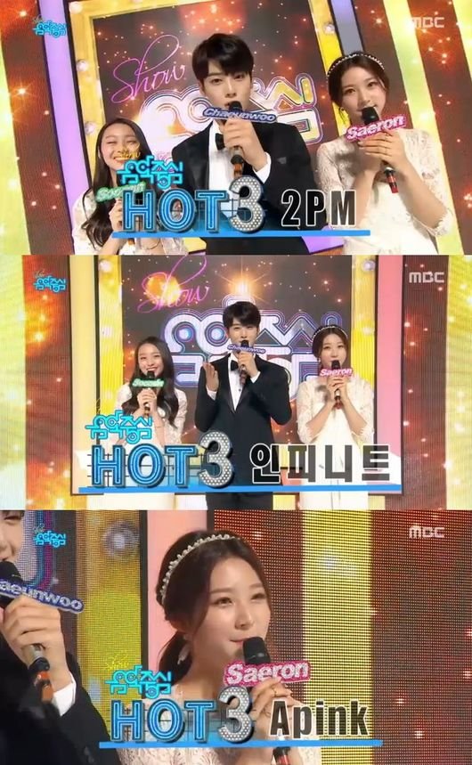 '음중' 2PM·에핑·인피니트 HOT3…은우X수민 MC합류 [종합] : 네이트 연예