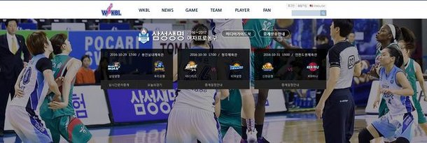 '사기극' 첼시 리, 여전히 WKBL 대표선수 표출 : 네이트 스포츠