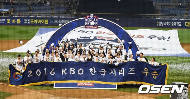 [사진]두산, 2016 KBO 한국시리즈 우승 : 네이트 스포츠
