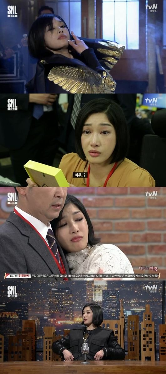 'SNL8' 선우선, 걸크러시 폭발…권혁수 '달려라하니' 패러디[종합] : 네이트 연예