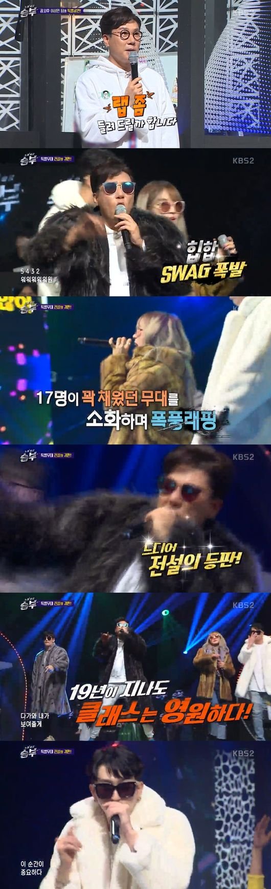 [어저께TV] '브로스 is back'…'승부' 이상민, 응답하라 1999 : 네이트 연예