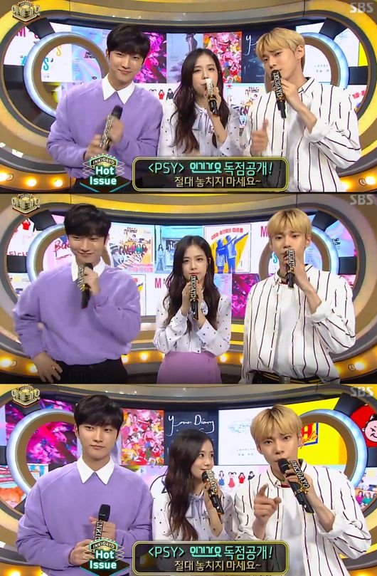 '인가' B1A4 진영, 갓세븐 진영 대신 MC "오랜만이다" : 네이트 연예