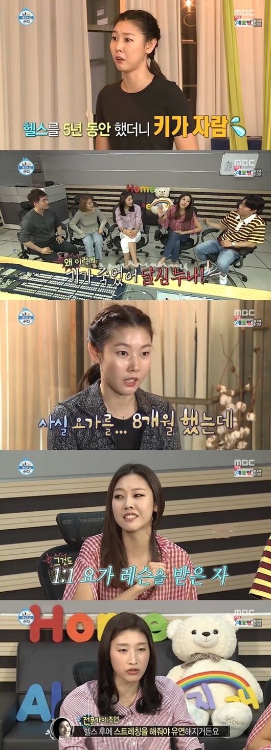 '나혼자' 한혜진 "헬스 5년간 했더니 키 자라 177cm" : 네이트 연예