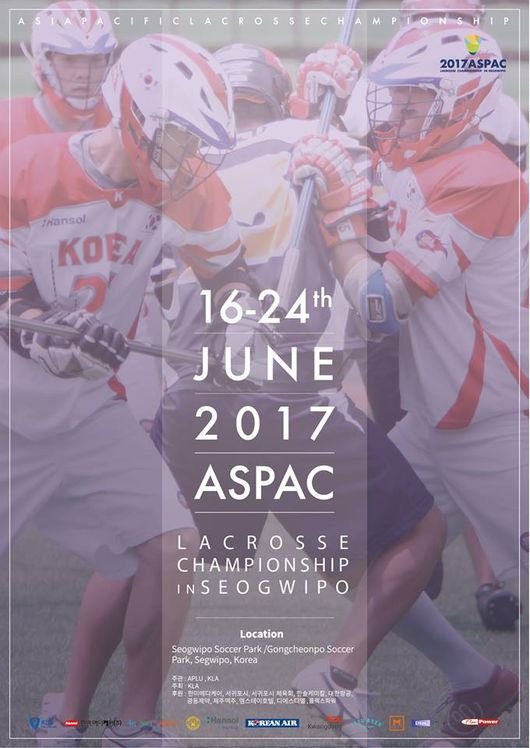 라크로스 국가대표 파견 및 2017 ASPAC 대회 개최 : 네이트 스포츠