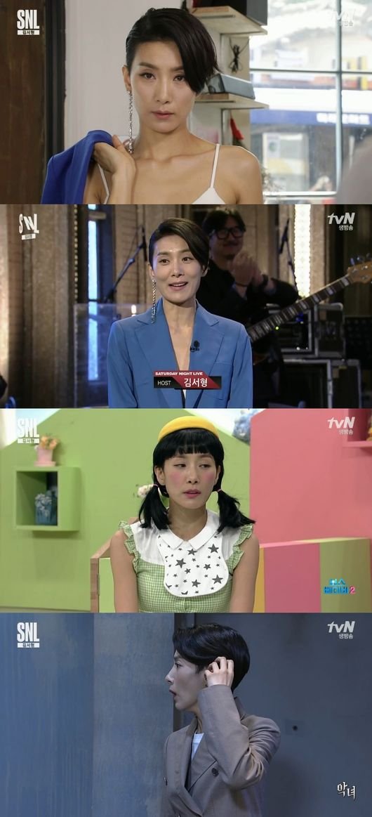 악녀 김서형, 'SNL9'을 뒤집어 놓으셨다(ft.선우용녀) [종합] : 네이트 뉴스