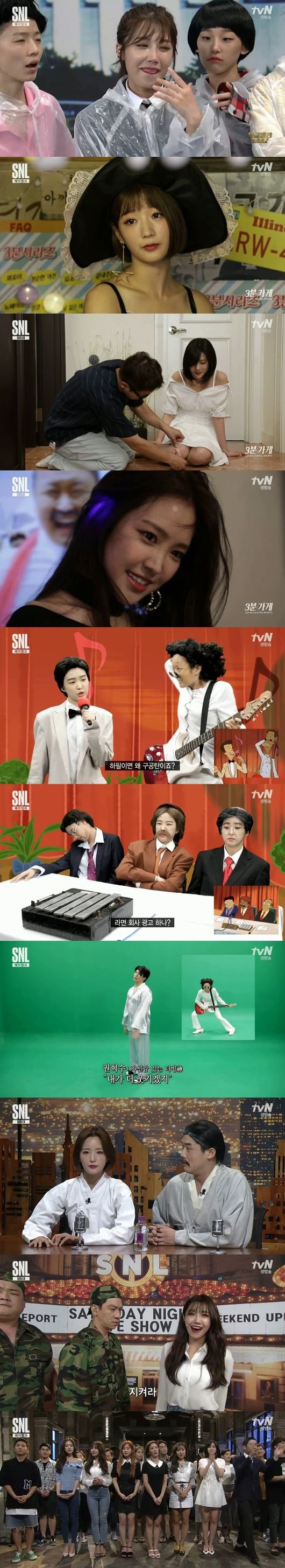 [어저께TV] 신동엽도 탐냈다…에이핑크, 'SNL9' 고정 안돼요? : 네이트 연예