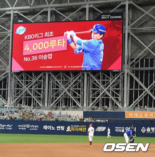 [사진]KBO리그 최초 4,000루타 이승엽 : 네이트 스포츠