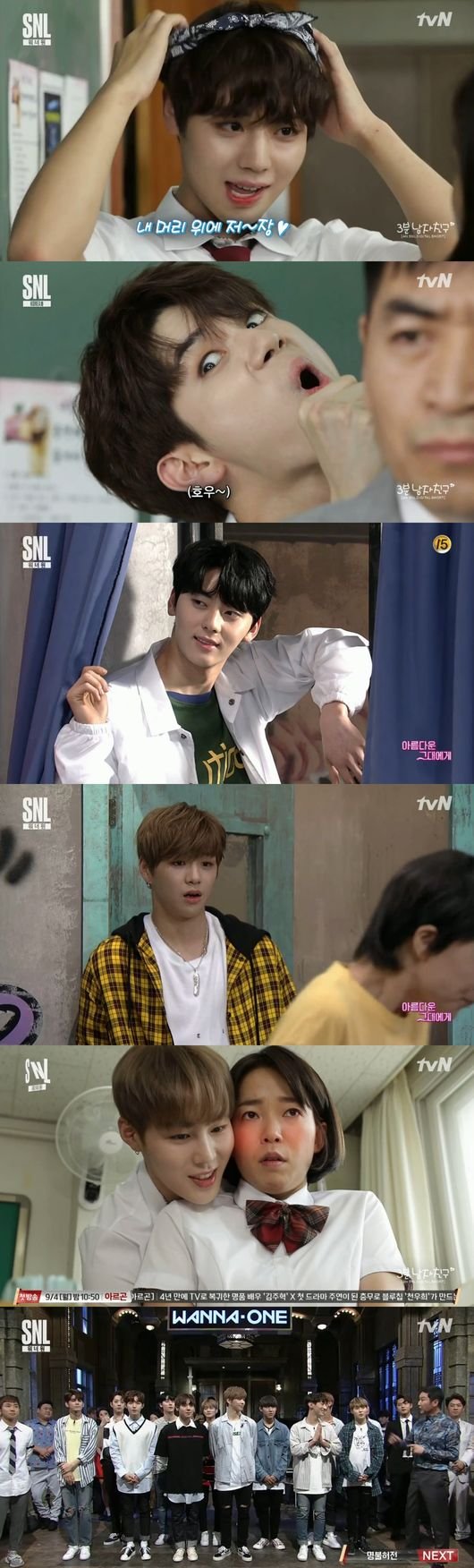 [어저께TV] 9만명·美친함성…'SNL9' 워너원, 이래서 역대급 : 네이트 연예