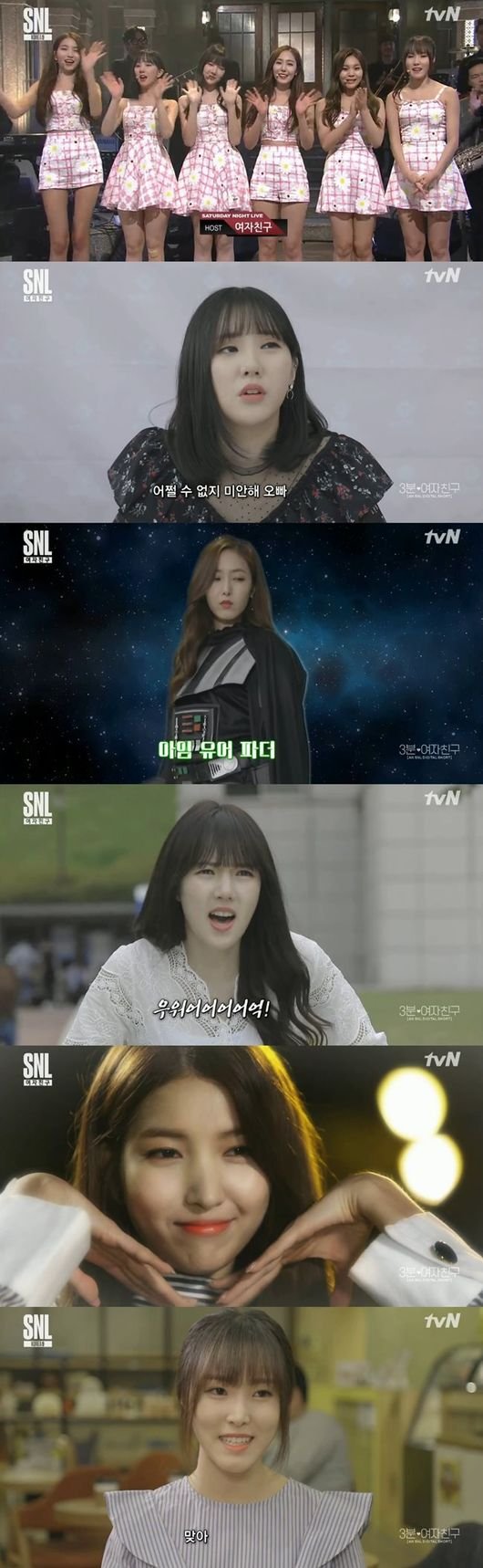 'SNL9' 여자친구, 애교부터 센언니까지…청순 대신 예능감[종합] : 네이트 연예