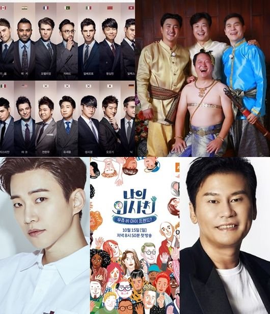 [Oh!쎈 초점] 드라마에 예능까지 파격편성…JTBC 신의 한 수냐, 악수냐 : 네이트 연예