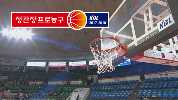 IB SPORTS, 2017~18 KBL 프로농구 매일 생중계 실시 : 네이트 스포츠