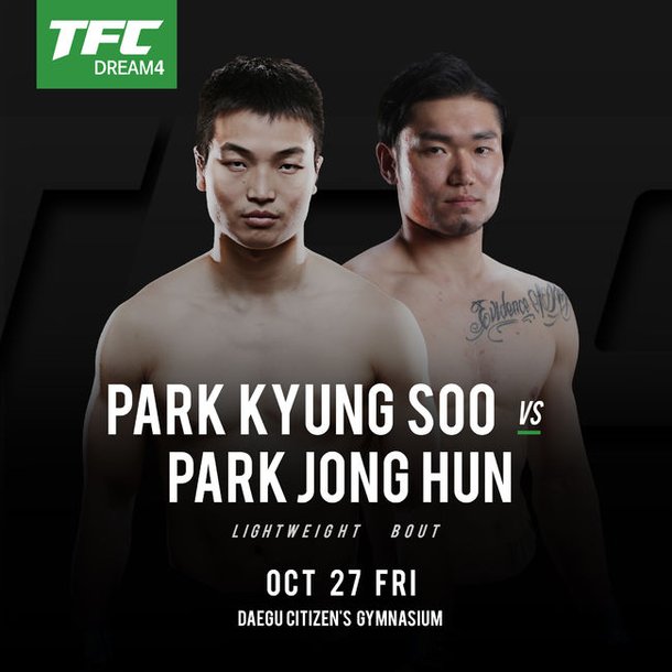"박경수 타격은 정직…첫 KO패 안긴다"…TFC 라이트급 최강 피지컬의 포부 : 네이트 스포츠