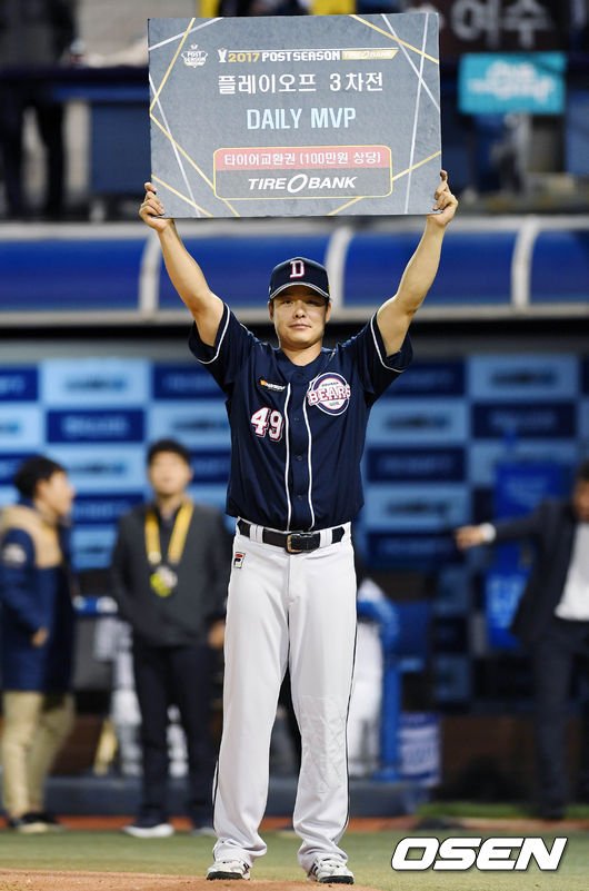 [PO3] '만루포+6타점' 민병헌, 3차전 데일리 MVP : 네이트 스포츠